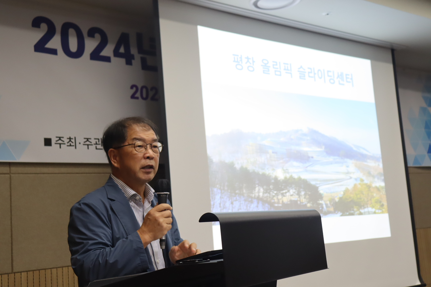 KLF Holds International Referee Course with IRO 2024 Edition